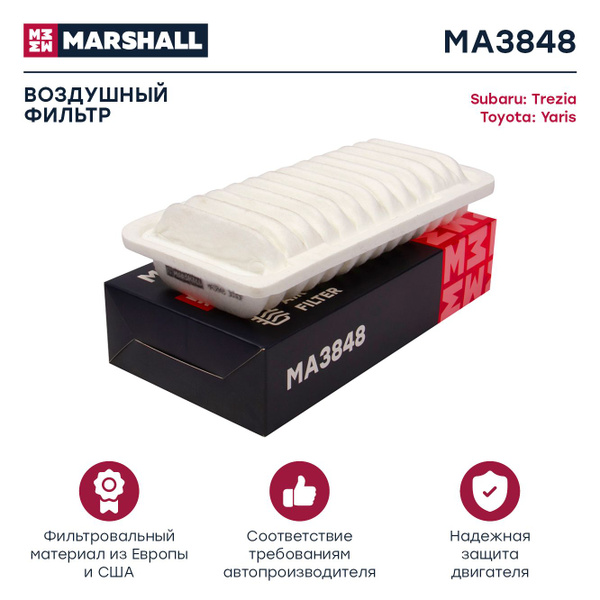 Фильтр воздушный MARSHALL 762068 - купить по выгодным ценам в интернет ...