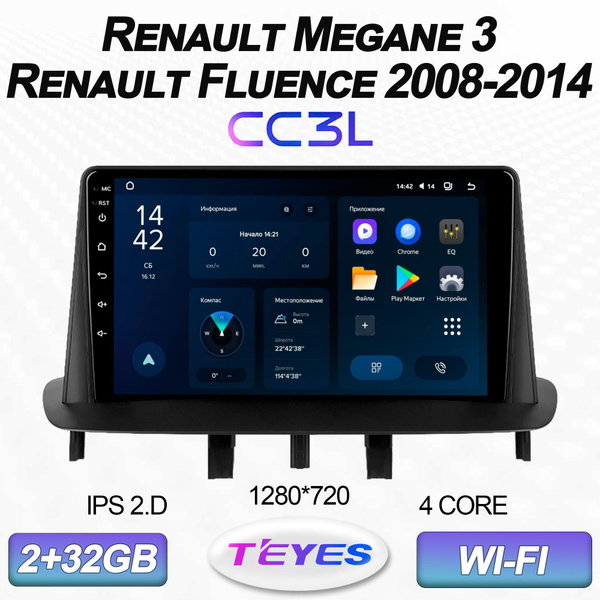 Штатная автомагнитола Teyes CC3L/ Renault Megane 3/ Fluence/ Рено Меган 3/ Флюенс/ 2+32GB ...