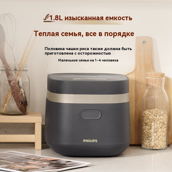 Рисоварка Philips HD3072/20 - купить по доступным ценам в интернет ...