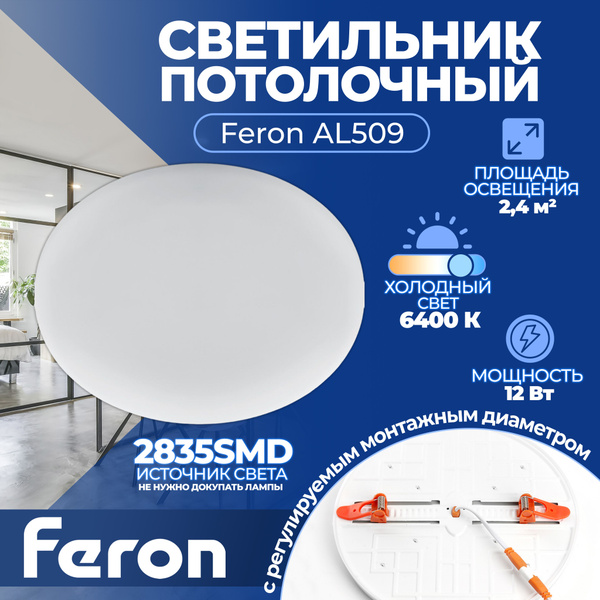 Светильник встраиваемый светодиодный с регулируемым монтажным диаметром ...