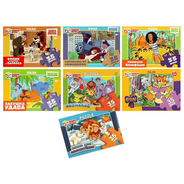 Пазлы классические Союзмультфильм 35 деталей набор 7 шт ТМ Умные игры ...