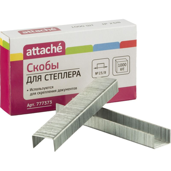 Скобы для степлера №23/8 Attache оцинкованные (30-50 листов), 1000 шт ...