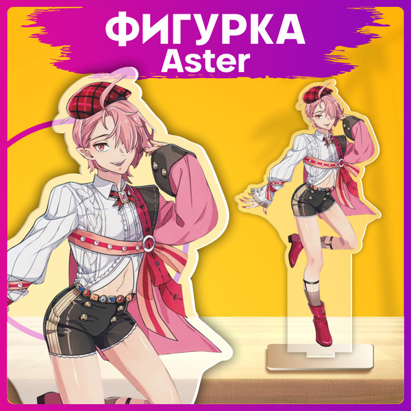 Акриловая фигурка игра Nu carnival Aster купить на OZON по низкой цене (1628719324)