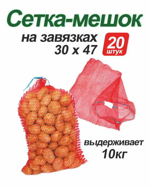 Мешок полипропиленовый LeFlower купить по низкой цене с доставкой в ...