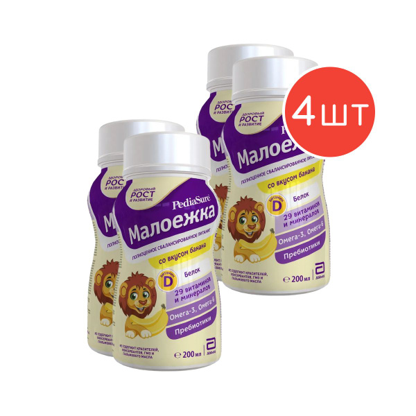 Детское питание PediaSure Малоежка банан от 1 года до 10 лет 200мл 4 шт ...