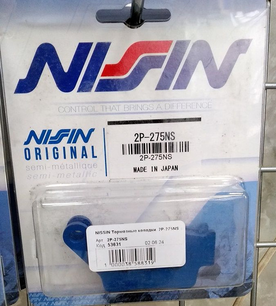 Колодки тормозные Nissin 2P-275NS для BMW G650GS F650GS F700GS F800GS купить c доставкой на OZON ...