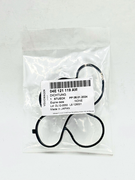 Прокладка водяного насоса VAG 04E121119AM (VW Golf, Jetta, Passat, Polo ...