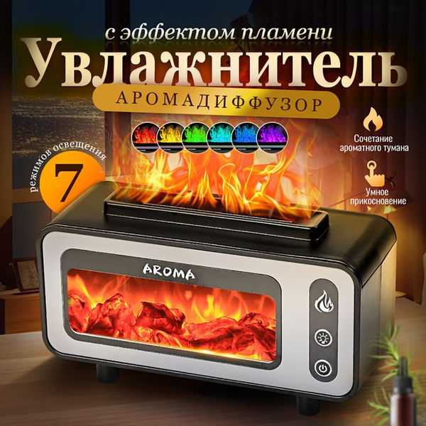 HOOJO Увлажнитель воздуха Увлажнитель воздуха ультразвуковой с эффектом ...