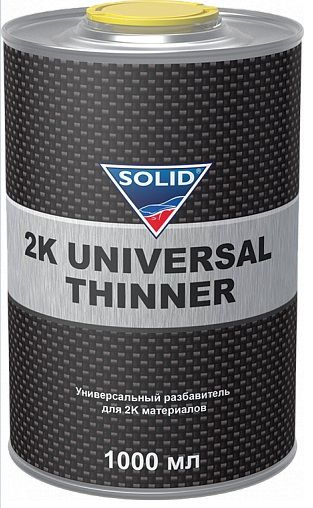 Характеристики 573.1000 SOLID PROFESSIONAL LINE 2K UNIVERSAL THINNER (1000 мл) разбавитель для ...