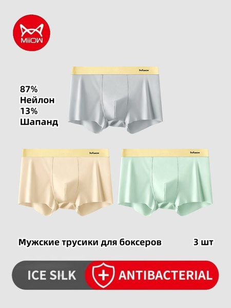 Комплект трусов Miiow, 3 шт - купить с доставкой по выгодным ценам в интернет-магазине OZON ...