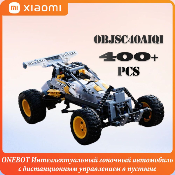 Xiaomi, ONEBOT, Гоночная радиоуправляемая версия Desert Smart Racing с ...