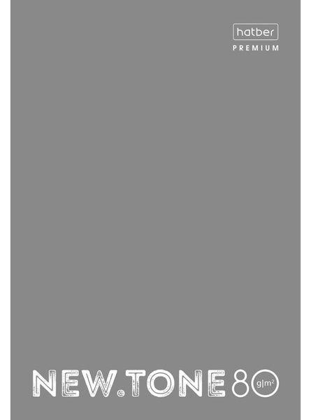 Тетрадь Hatber Premium 80 листов А4 на скобе NEWtone PASTEL Серый жемчуг - купить с доставкой по ...