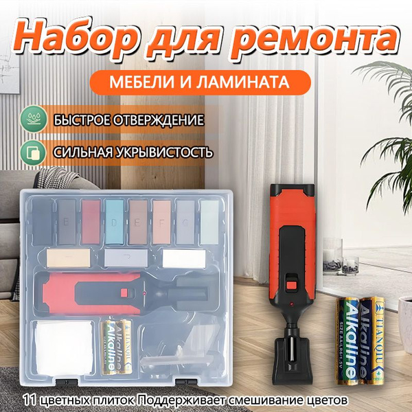 Набор для ремонта керамический, гранитной, мраморной плитки и фарфор ...