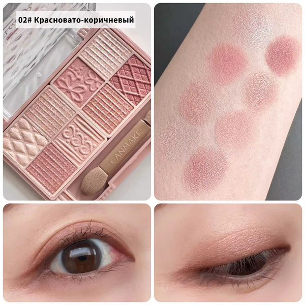 Характеристики CANMAKE 8-цветная палитра теней для век подробное описание товара. Интернет ...