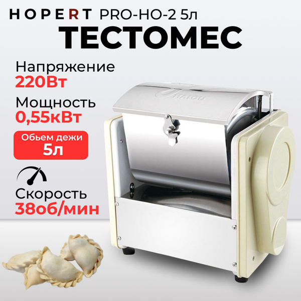 Тестомес для крутого теста Hopert PRO-HO-2, 0.55 кВт, дежа 5 л ...