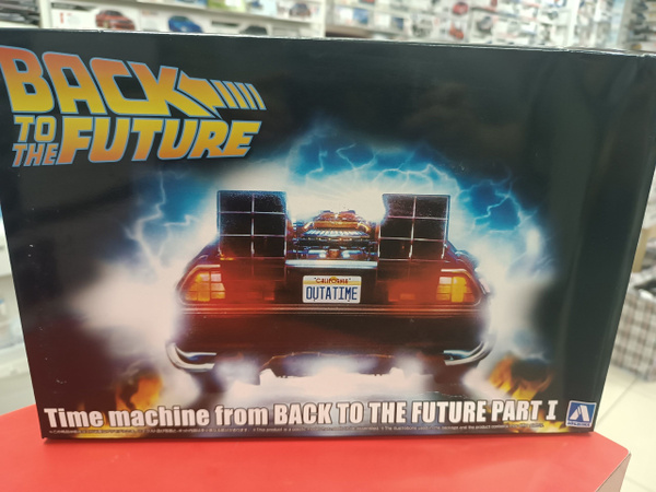 06436 Back to the Future Time machine from Back to the Future part I ...
