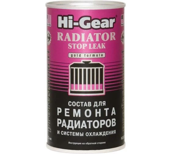 Герметик для ремонта радиаторов и системы охлаждения Hi-Gear 325 мл - купить по выгодной цене в ...
