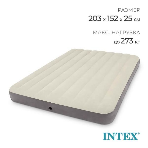 Матрас надувной Intex 641010203 203 - купить по выгодной цене в ...