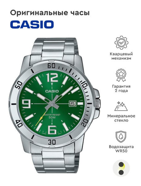 Мужские наручные часы Casio Collection Mtp Vd01d 3b купить с доставкой по выгодным ценам в