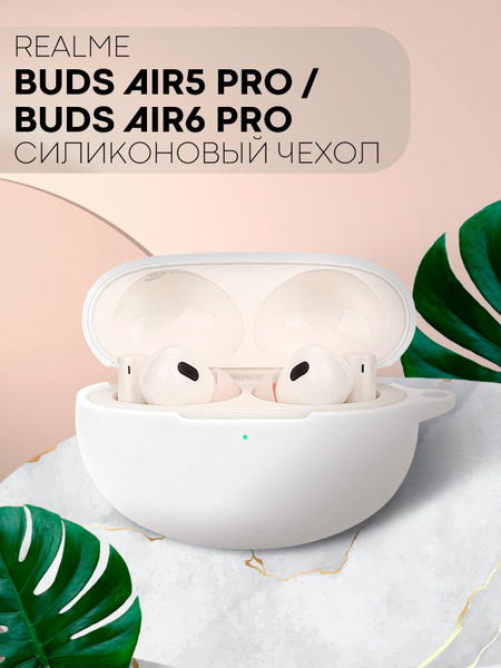 Силиконовый чехол для наушников Realme Buds Air 5 Pro (Рилми Бадс Аир 5 ...