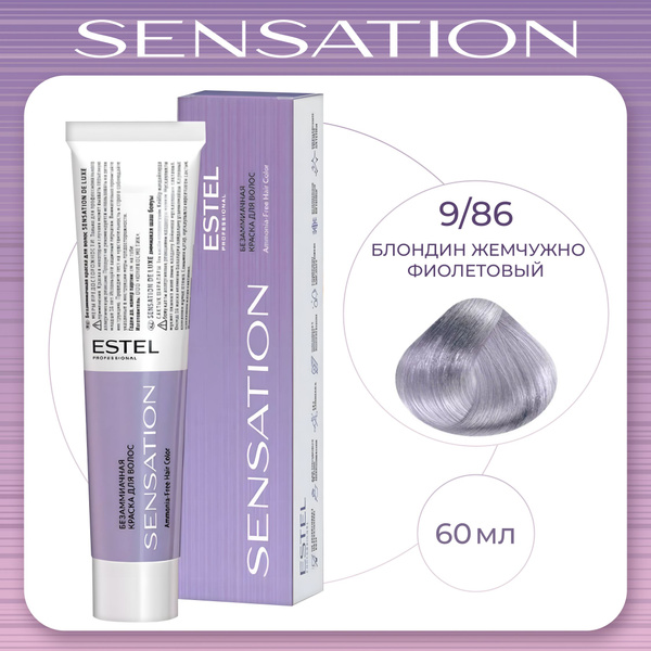 ESTEL PROFESSIONAL Безаммиачная краска SENSATION DELUXE для окрашивания волос, 9/86 блондин ...