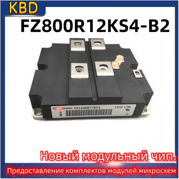 Оригинальный модуль FZ800R12KS4-B2 купить на OZON по низкой цене (1644353249)
