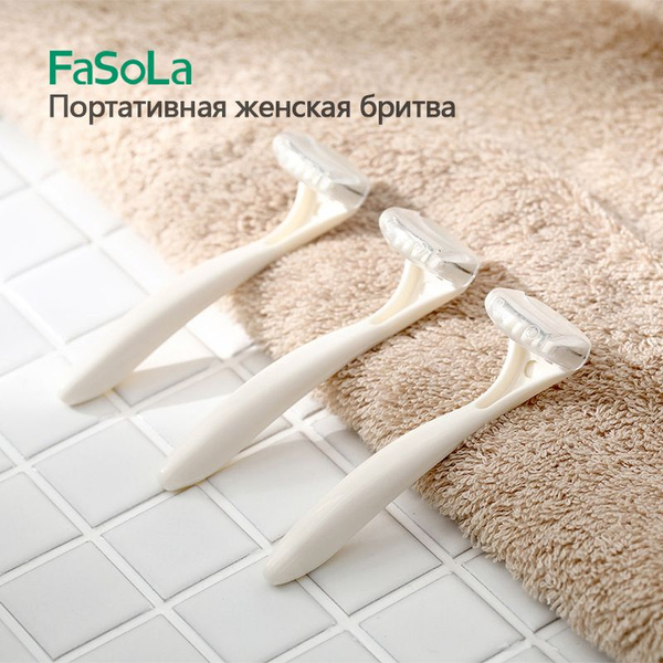 Женская портативная изысканная бритва FaSoLa, 1 коробка, 3 бритвы, используется для ухода за ...