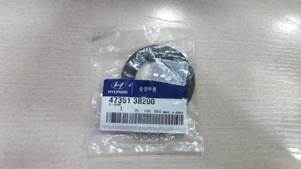 Сальник раздатки HYUNDAI/KIA 473513B200 Santa Fe 12- задний на кардан ...