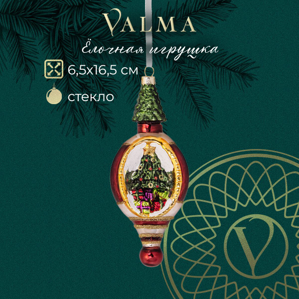 Елочная игрушка Valma Шар из стекла с елкой 16 5см купить C доставкой на Ozon по низкой цене