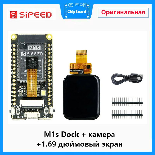 Sipeed M1s Dock AI+IoT BL808 RISC-V Linux Демоническая плата купить на ...