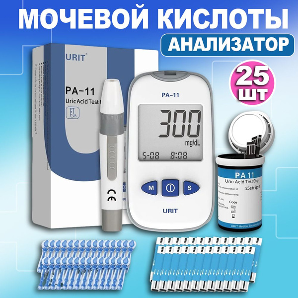 Анализатор мочевой кислоты URIT PA-11 +Тест-полоски на мочевую кислоту ...