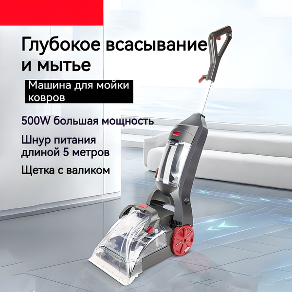 моющий пылесос вертикальный,пылесос моющий - купить с доставкой по ...