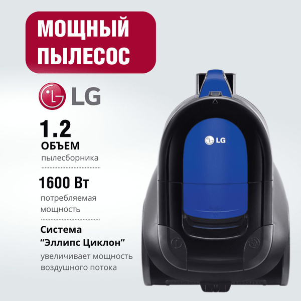 Бытовой пылесос LG VK69662N, серый - купить по низким ценам в интернет ...