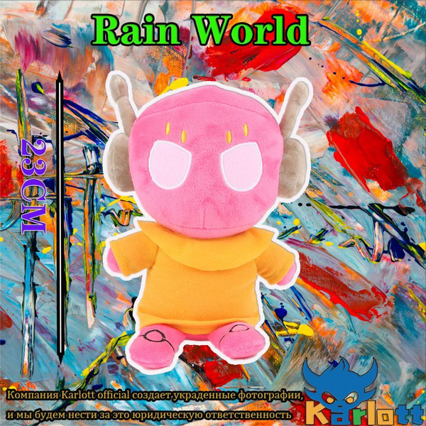 Мягкая игрушка Rain World Looks to the Moon Iterator(23CM) купить на ...