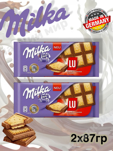 Шоколад плиточный Milka Lu, Tuc / Милка Лу, Тук - купить с доставкой по ...