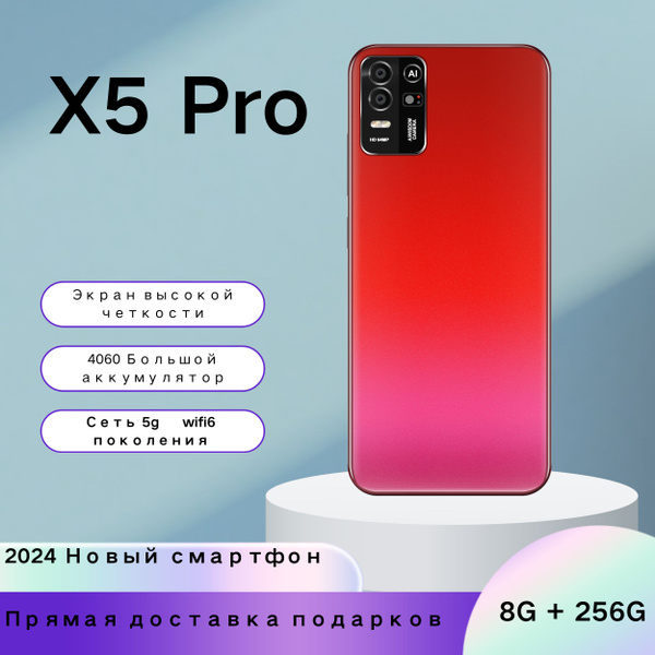 Характеристики Смартфон Смартфон X50Pro, русская версия, сеть 4g, 6.2 дюйма, большой HD экран ...