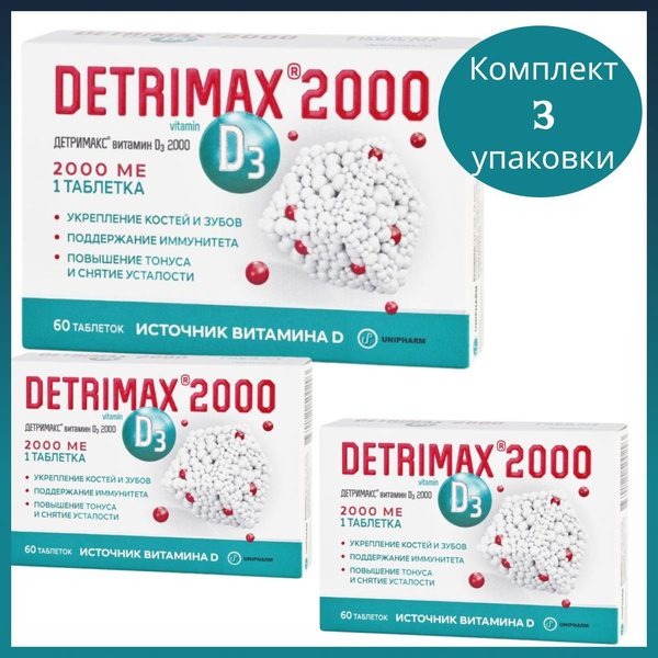 DETRIMAX Детримакс 2000 60 табл., 3 уп. - купить с доставкой по ...