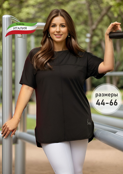 Футболка Salute, размер 60, 62, цвет черный, полиамид 80%, эластан 20% ...