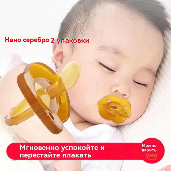 Пустышка - купить с доставкой по выгодным ценам в интернет-магазине ...