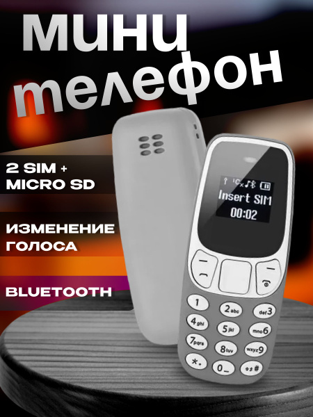 Мобильный телефон MaxBoom 1, серый - купить по выгодной цене в интернет ...