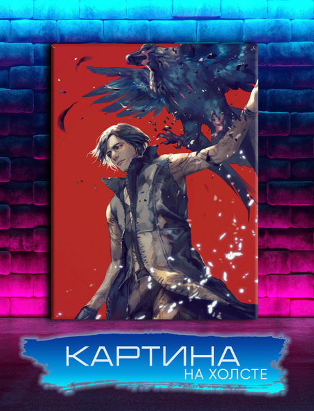 Картина на холсте Devil may cry, Девил май край, Ви (7) 61х80 см ...
