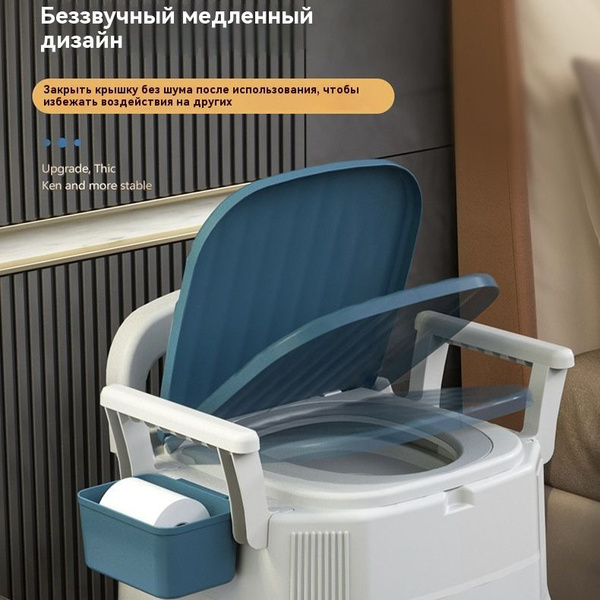 Крытый портативный прикроватный портативный туалет для беременных ...