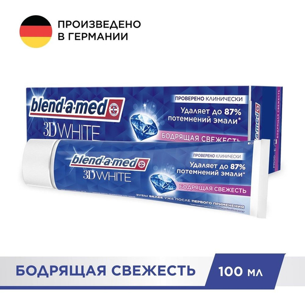 Зубная паста Blend-a-med 100 мл Бленд-а-мед 3D White "Арктическая ...