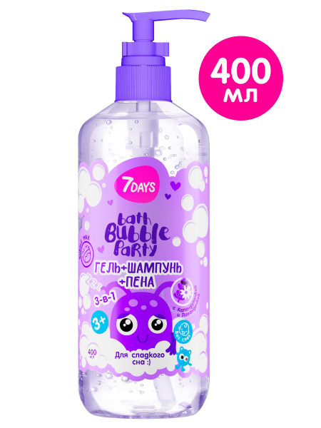 Детский шампунь 7DAYS гель для душа и пена 400 ML - купить с доставкой ...