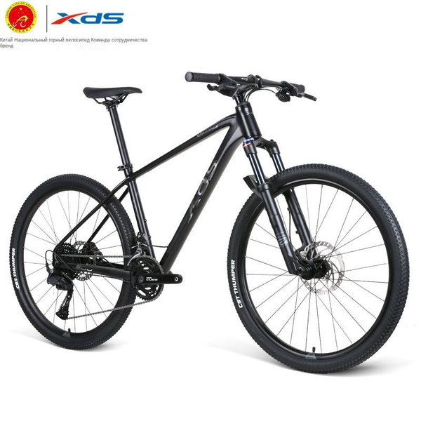 Горный велосипед XDS Legend 500 из алюминиевого сплава Shimano с 20-ступенчатыми передними и ...