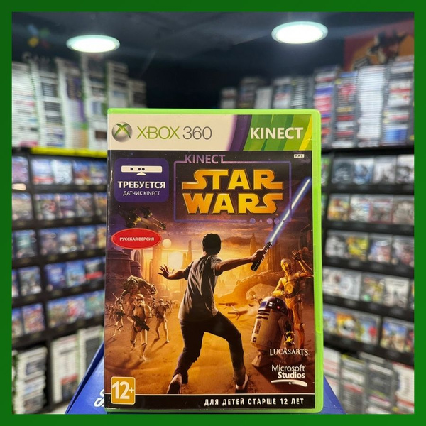 Игра Игра Kinect Star Wars (Xbox 360) (Box) (XBox 360 купить по низкой ...