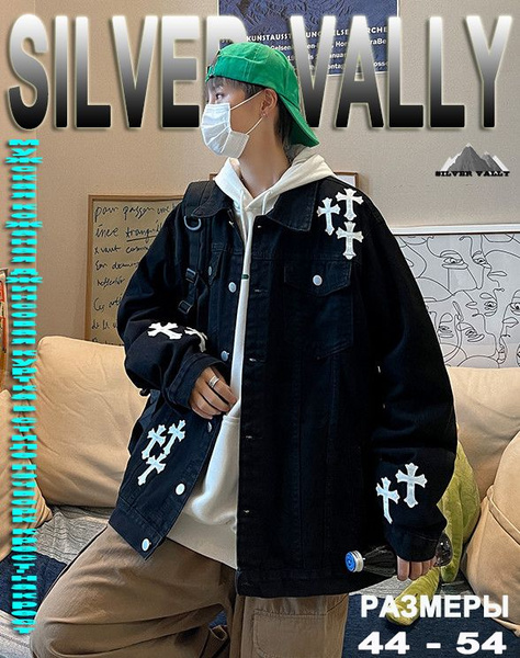 Куртка джинсовая SILVER VALLY - купить с доставкой по выгодным ценам в интернет-магазине OZON ...