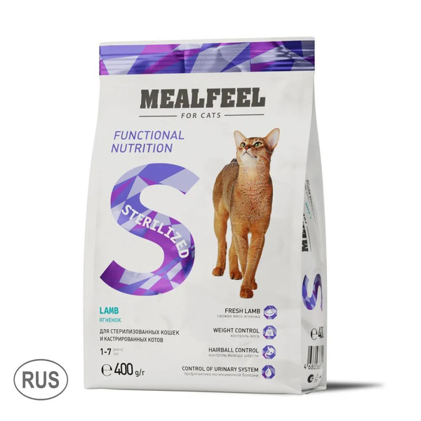 Mealfeel Корм сухой для стерилизованных кошек, с ягненком, 400 гр ...