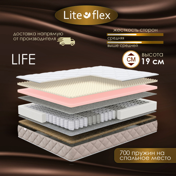 Матрас Lite Flex Life, Независимые пружины, 160 - купить по выгодной ...