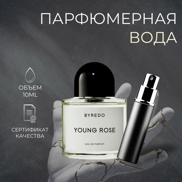MELOLIQ Young Rose Духи 10 мл (1671047576)